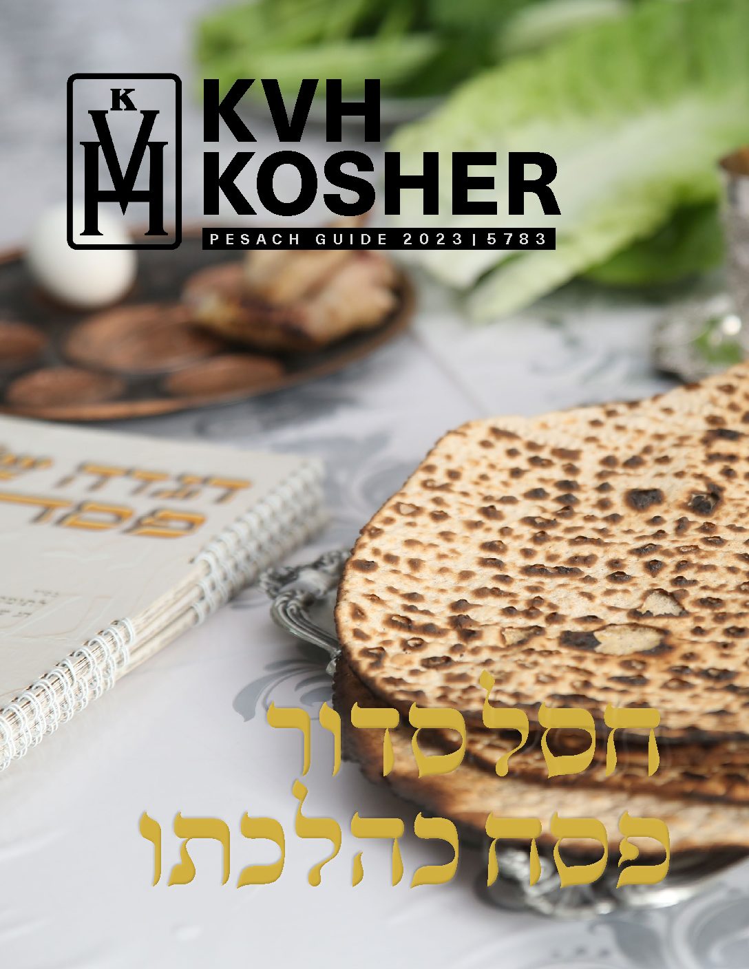Passover • KVHKosher